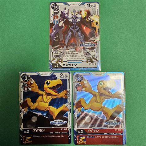 Digimon Agumon Evolutions