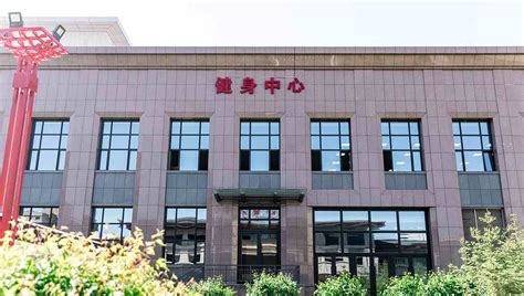 梅河口康美职业技术学院