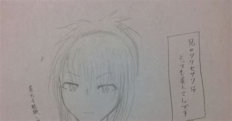 フリーダムウォーズ 特攻お姉さん 閖のマンガ アクセサリ Pixiv