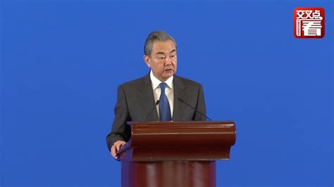王毅谈2023年中国外交六大亮点和六个坚定选择 Youtube