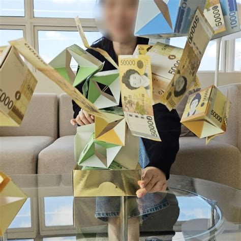 돈벼락 반전 용돈박스 현금 돈 이벤트 [3세대 용돈 어버이날 선물 부모님 엄마 아빠 생일 생신 환갑 칠순 서프라이즈 깜짝 포장