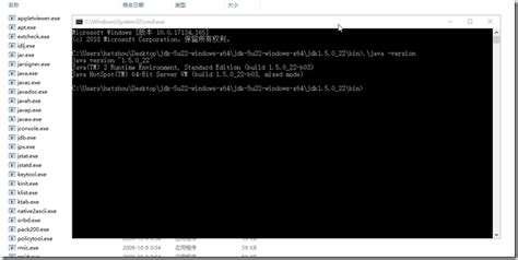 Java Hotspottm 64 Bit Server Vm Warning Sharing Is Only Supported