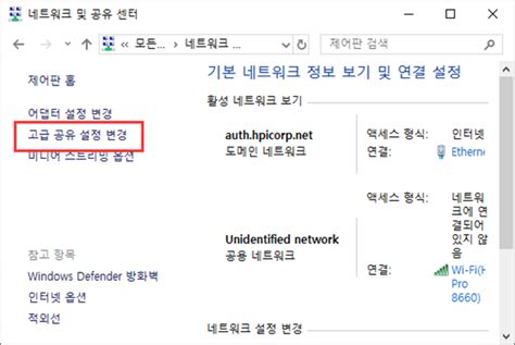 특정 컴퓨터에 연결된 프린터를 네트워크로 공유하여 사용하기