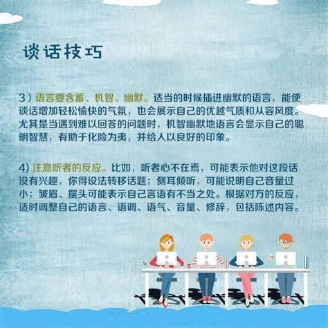 職場面試必備技巧，轉給需要的人！ 每日頭條