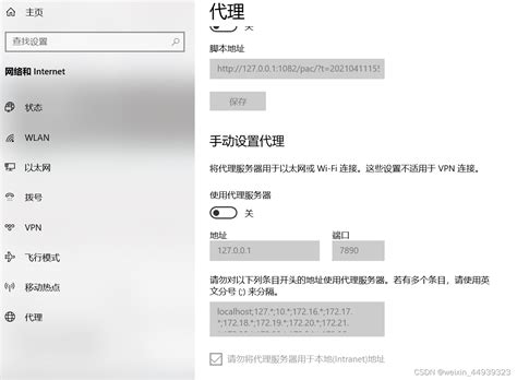 代理服务器可能有问题，或地址不正确的解决方法nps 客户端地址不对 Csdn博客