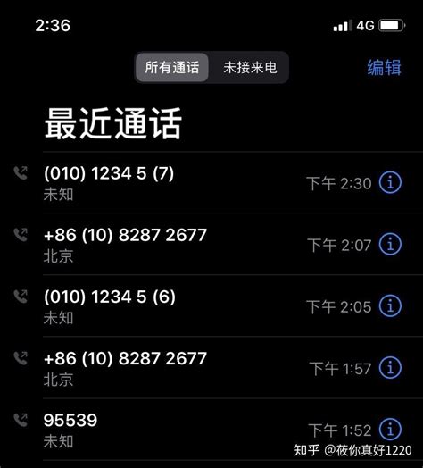 去哪儿网退票持续一个半月未果 知乎
