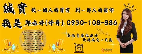 台南賣厝品品 無論你要找幾坪買屋賣屋找林宜品 Added A 台南賣厝品品 無論你要找幾坪買屋賣屋找林宜品