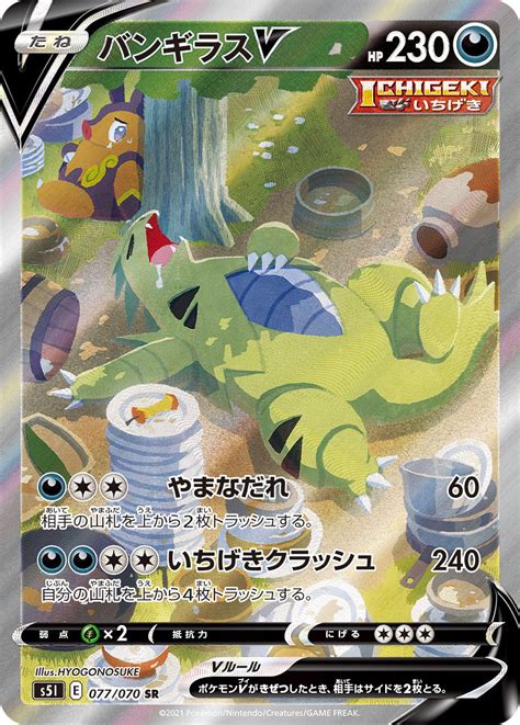 【一撃マスター連撃マスター】のsr・hr・urカード全種一挙紹介！！【ポケカ】 《ポケカードラボ》ポケモンカードデッキレシピサイト