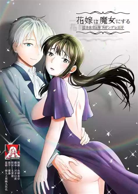 Beit No Senpai Ga Uraaka Joshi Datta Node Damatteru Kawari Ni Sex