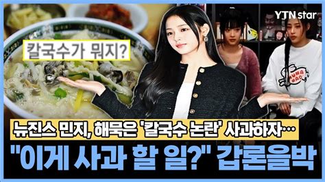 Ytn Star Youtube