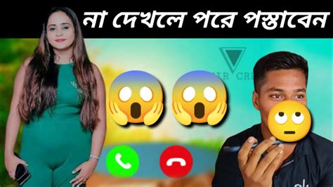 Rong Number Prank Call Girls Youtube