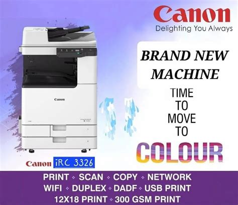 Canon Ir Adv C3320 Printer At Best Price In Tiruppur By Micro Copier