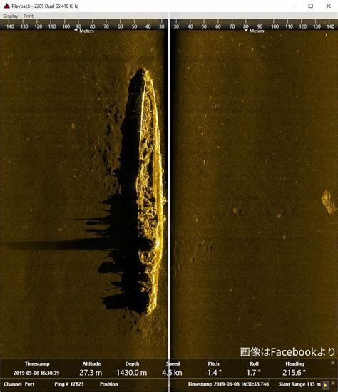 ライブドアニュース on Twitter 海底で旧日本海軍の重巡洋艦最上が発見される https t co
