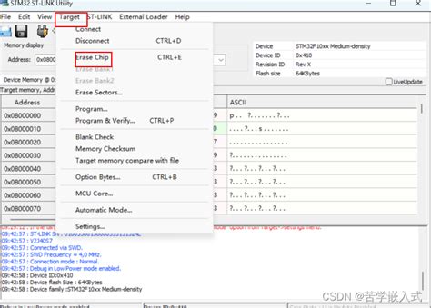 Stm32 No Traget Connecteddebug识别不到串口的问题debug显示unknow Trage Connected
