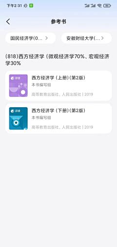 App
