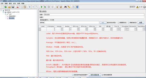 Jmeter，使用【外部文件数据】作为【请求数据】发起请求jmeter引用文件内容作为请求体liangyoufei的博客 Csdn博客