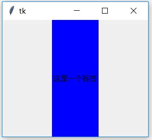 Python Tkinter Chapter Iii Tkinter Window Creation And Pack Layout
