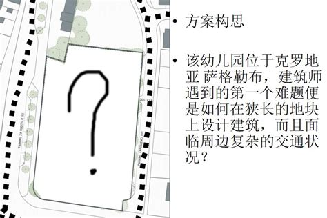 幼儿园建筑设计案例分析（pdf71页） 建筑培训讲义 筑龙建筑设计论坛
