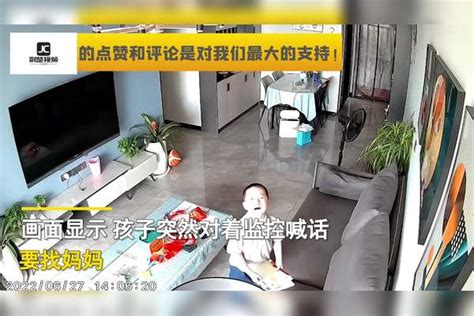 夫妻上班独留孩子在家，孩子突然对着监控喊话要找妈妈，连续喊了很多声妈妈都没有回应，小男孩情绪有些绷不 独留 妈妈 监控