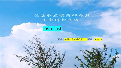 Java包装类与泛型:自动装箱拆箱、list使用及模拟arraylist Csdn博客 Java包装类与泛型:自动装箱拆箱、list使用及模拟arraylist Csdn博客