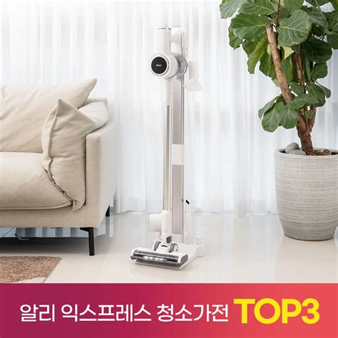 홈 제품 피드백