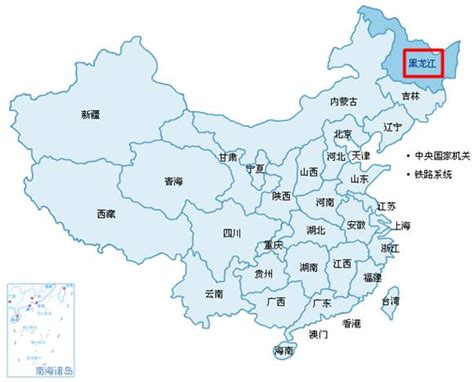 黑龙江省勃利县会计人员继续教育培训