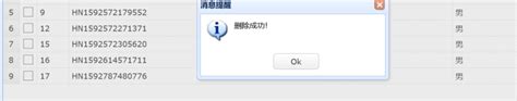 超超超超超详细的数据库课设报告 学生公寓管理系统学生公寓管理系统数据库设计 Csdn博客