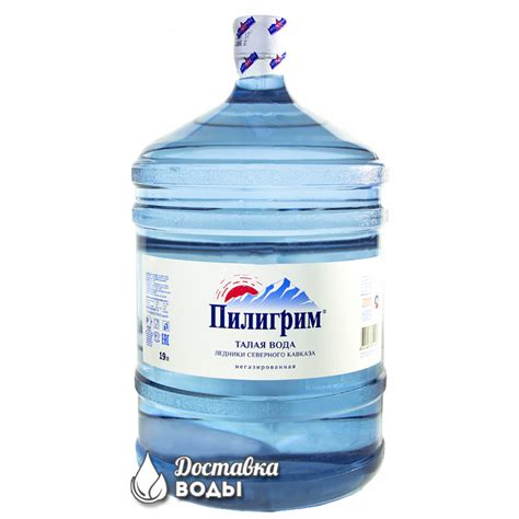 Пилигрим Вода Фото – Telegraph