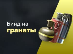 CS GO Grenade Binds Bind Grenade In CS GO