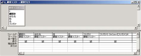 Strconv関数