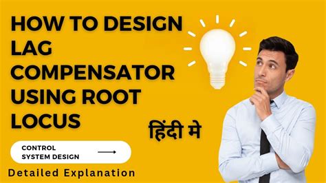 Design Lag Compensator Using Root Locus Technique In Hindi हिंदी मे Control System