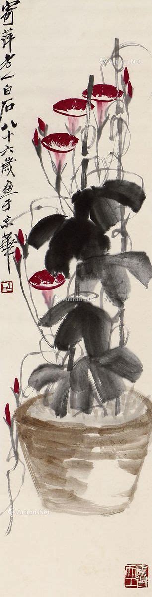 齐白石 花卉2017秋季书画精品拍卖会合肥嘉胜拍品价格图片拍卖专场拍卖会预展拍卖会结果卓克拍卖频道