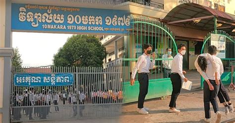 ឃើញសិស្សៗដួលសន្លប់ នាយកសាលា ១០មករា គ្រោងដាក់ម៉ាស៊ីនត្រជាក់ឲ្យសិស្ស