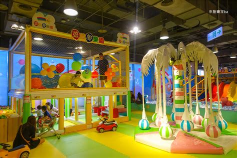 【高雄室內樂園】遊戲愛樂園左營新光店｜北高雄親子新樂園，捷運可到達，交通便利的六大主題遊戲場 來飽寶家ba