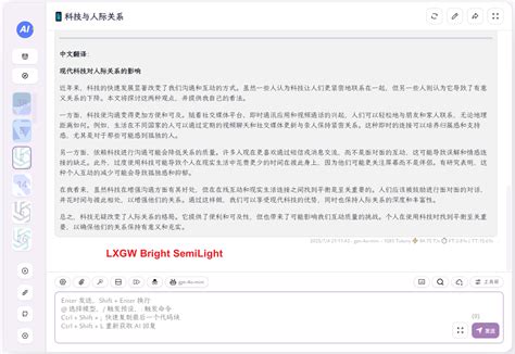 二开 Nextchat 自定义css 开发调优 Linux Do