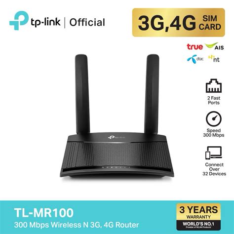 Tp Link Network Archer Mr Mbps Wireless N G Lte Router Shopee Thailand