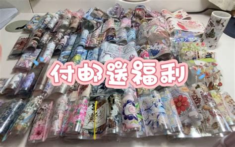 已开奖【免邮送福利】快来康康吧з （视频内容有修改详细请看简介）哔哩哔哩bilibili