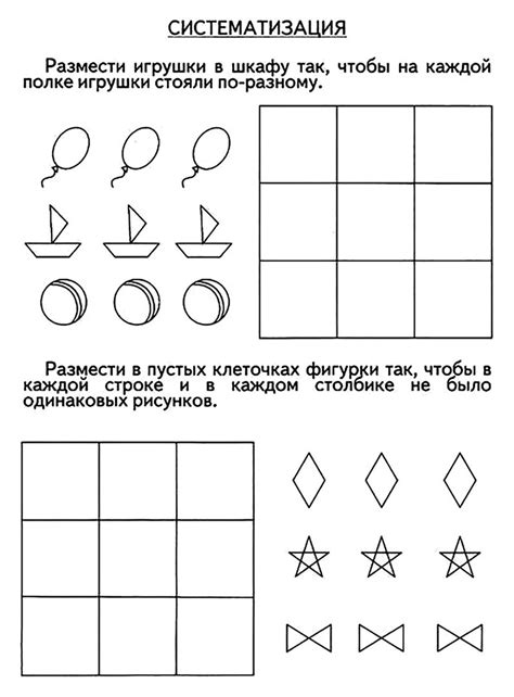 Логические задачи для детей распечатать