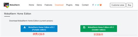Mobaxterm 全能型终端神器！好用、免费！mobaxterm收费吗 Csdn博客