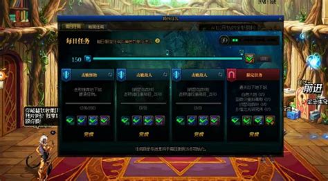 地下城110版本满级110之后干嘛地下城与勇士问答 梦幻手游网