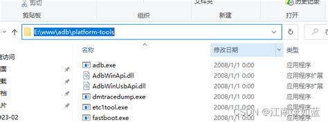 Adb抓包流程 Csdn博客