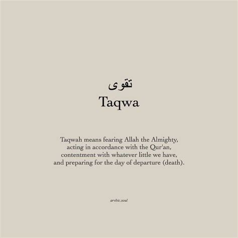 Pin On Short Islamic Quotes