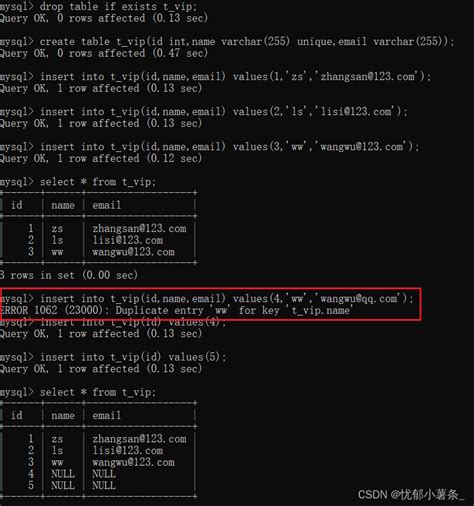 sql基础：插入、表结构管理与事务处理详解 csdn博客