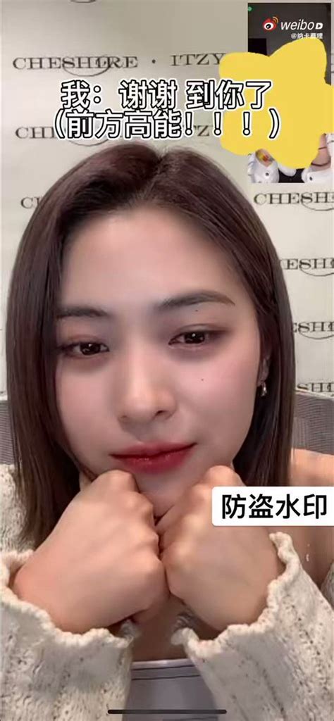 Nit On Twitter Rt Theshinspirit Op Was Playing A Game With Ryujin Whoever Can Make The