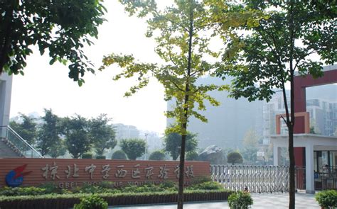 棕北中学西区实验学校校园风采
