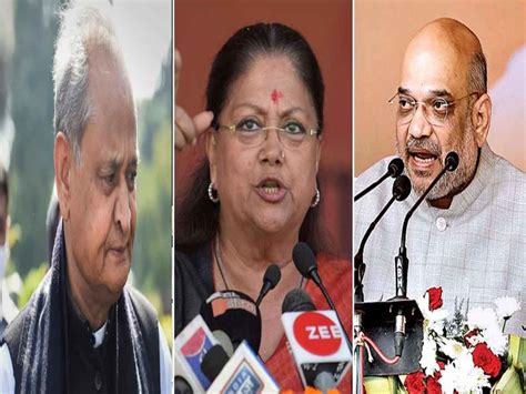 Udaipur News Vasundhara Raje Attacked On Rajasthan Govt In Udaipur