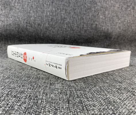 百年中国长诗经典 淘书团
