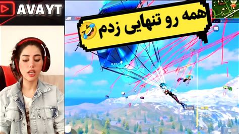 اتچمنت Krm و سولو اسکواد ایزو اخرش مردم😞🥹کالاف دیوتی موبایل Youtube