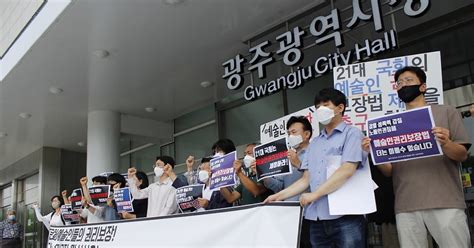 시립극단 대책위 예술인 권리보장더는 미루지 마십시오