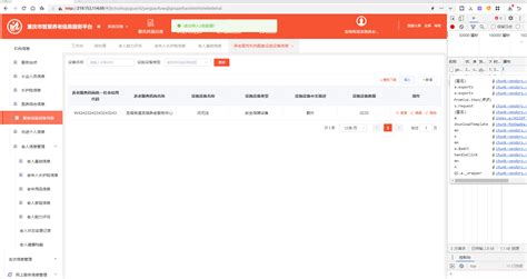 Bug 7864 【配套设施设备信息】导入。提示导入成功，，但是列表并没得数据 重庆市智慧社区智慧养老云平台 禅道